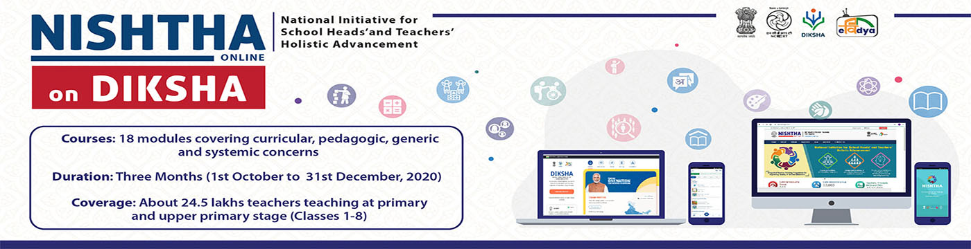 NCERT
